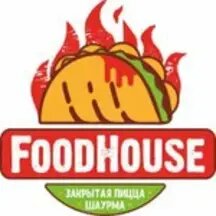 Food House (Sarmanovskiy trakt No:64), kafe  Naberejniye Çelny'den (Yar Çallı'dan)
