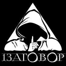 13agovor (No:к843, Zelenograd), nargile kafeler  Zelenograd'dan
