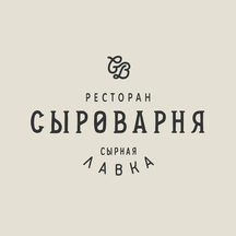 Syrovarnya (Dzerzhinskogo Street No:14А), restoran  Kazan'dan