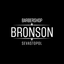 Bronson (Одесская улица No:1), berberler  Sevastopol'dan