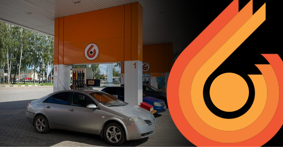 Connect (ulitsa Romashina No:2, posyolok gorodskogo tipa Belyye Berega), benzin istasyonu  Briansk'tan