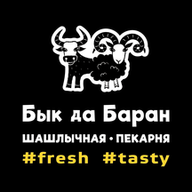 Grill Kebab House Bykdabaran (Polyany Street No:22), restoran  Moskova'dan