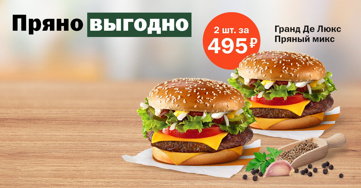 Vkusno — i tochka (Vokzalnaya ulitsa No:3А, Balakovo), fast food  Balakovo'dan