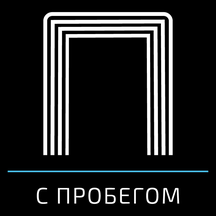 Панавто, Авто с пробегом (Torgovaya ulitsa No:4с1, posyolok gorodskogo tipa Zarechye), otomobil servisi  Moskova ve Moskovskaya oblastından