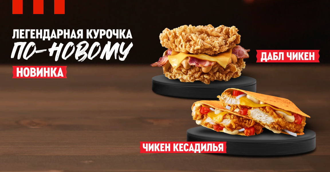 Kfc burger store