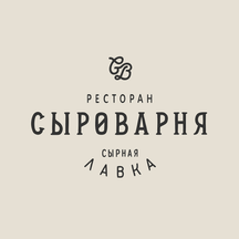 Syrovarnya (Leningradskoye Highway No:16А), restoran  Moskova'dan