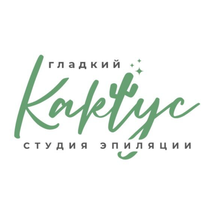 Gladkiy kaktus (2nd Mira Lane No:28А), epilasyon  Ulyanovsk'tan