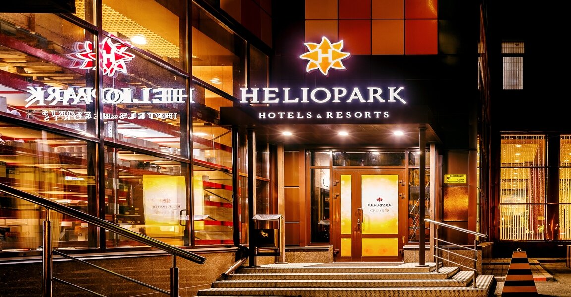 Heliopark Cruise (Austrina Street No:144А, Penza), otel  Penza'dan