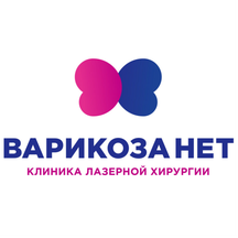 Varikoza net (Sovetskaya Street No:148), tıp merkezleri ve klinikler  Kurgan'dan