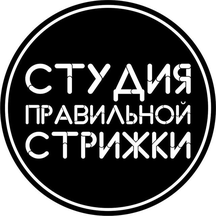 Studia Pravilnoj Strizhki (Rozhdestvenskiy Boulevard No:10/7с1), güzellik salonu  Moskova'dan