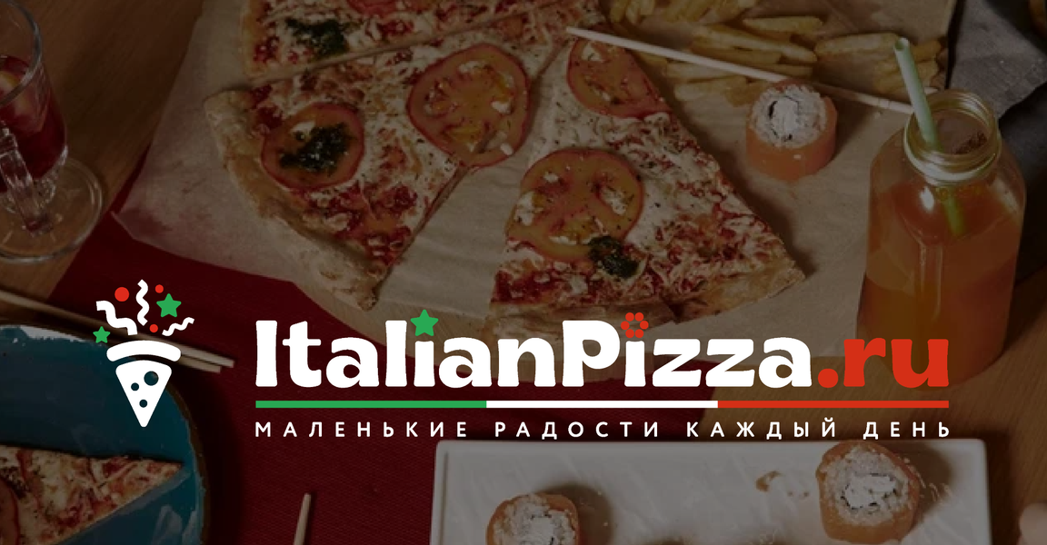 Italian Pizza (Kunakbayevskaya ulitsa No:6, Uchaly), kafe  Uçaly'den