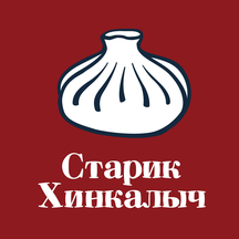 Starik Khinkalych (Oktyabrskoy Revolyutsii Avenue No:4), kafe  Stavropol'dan