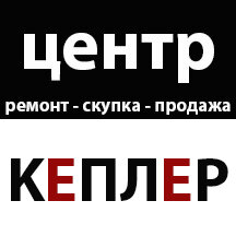 Kepler-center (Ragachowskaja vulica No:13), bilgisayar teknik servisleri  Gomel'den