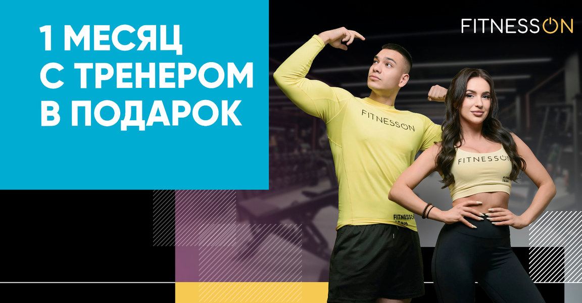 Fitnesson (Lenina Street No:121, Orekhovo-Zuyevo), fitness kulüpleri  Orehovo‑Zuyevo'dan