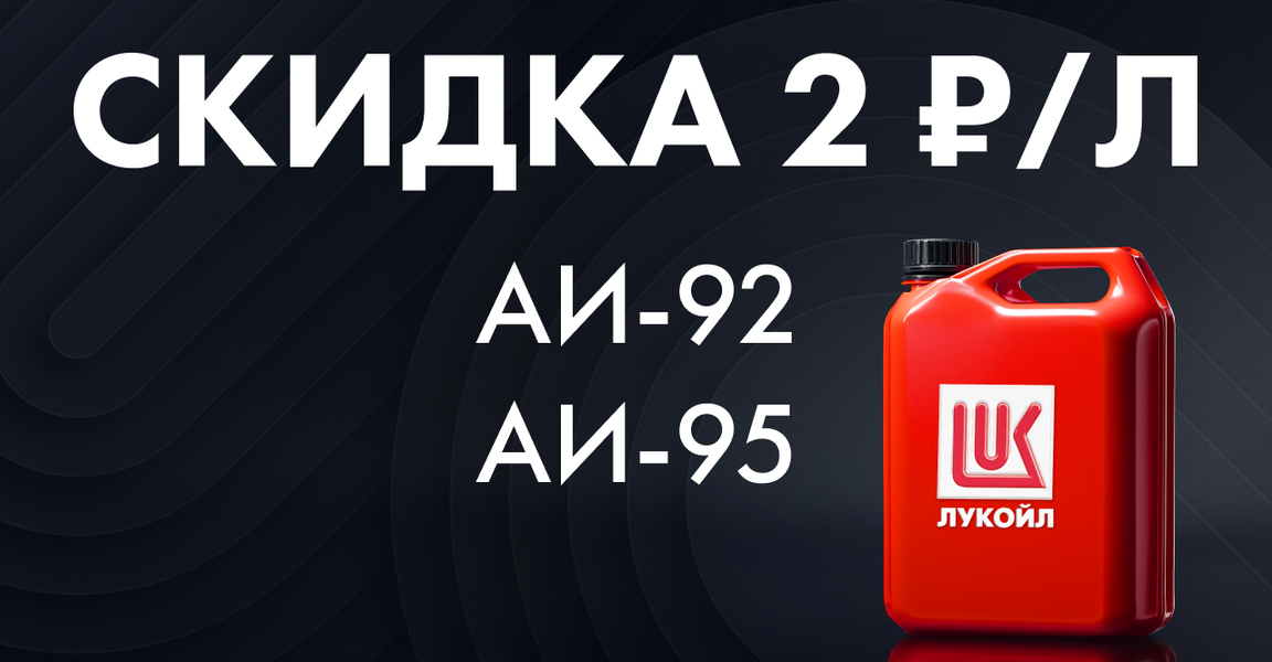Lukoil (Komsomolskaya ulitsa No:160, Rubtsovsk), benzin istasyonu  Rubtsovsk'tan