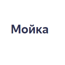 Magic Clean (Nikulinskaya Street No:27Б), oto yıkama  Moskova'dan