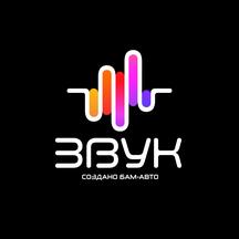 Sound Bam-Auto (Kommunalnaya Street No:6), oto ses sistemleri  Bratsk'tan