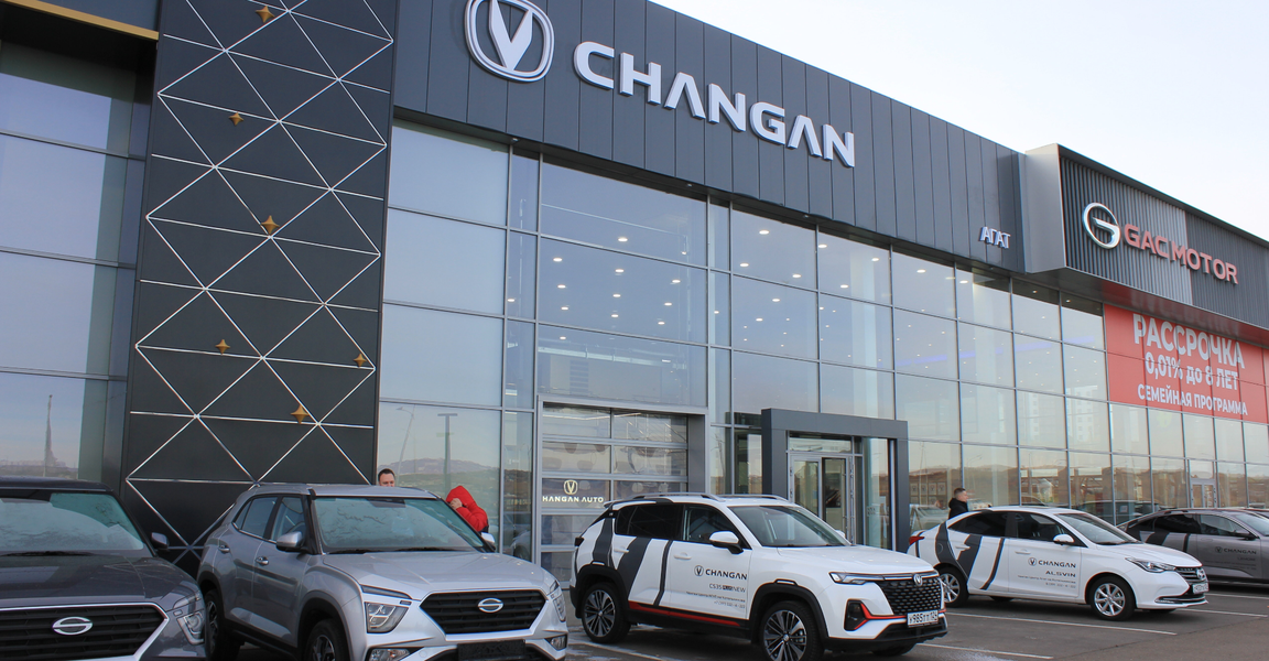 Чанган Агат на Котельникова (prospekt Kotelnikova No:34/1, posyolok Solontsy), otomobil satış galerileri  Krasnoyarski krayından