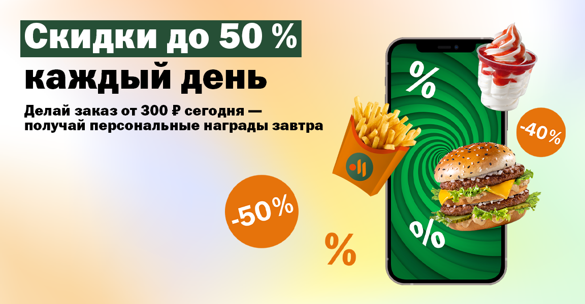 Vkusno — i tochka (ulitsa Belyayeva No:10, Smolensk), fast food  Smolensk'ten