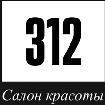 Beauty Salon 312 (Yartsevskaya Street No:31), güzellik salonu  Moskova'dan