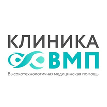 Clinic Vmp (15 Let Oktyabrya Street No:52), tıp merkezleri ve klinikler  Tver'den