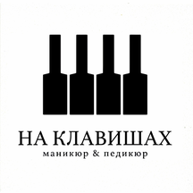 На Клавишах (ulitsa Konstantina Gondarya No:99), manikür-pedikür  Krasnodar'dan