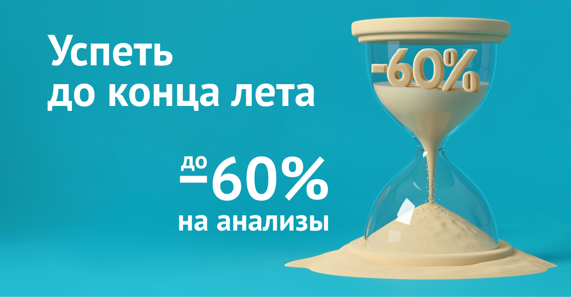 Invitro (ulitsa Timiryazeva No:22, Furmanov), tıbbi laboratuvarlar  Furmanov'dan