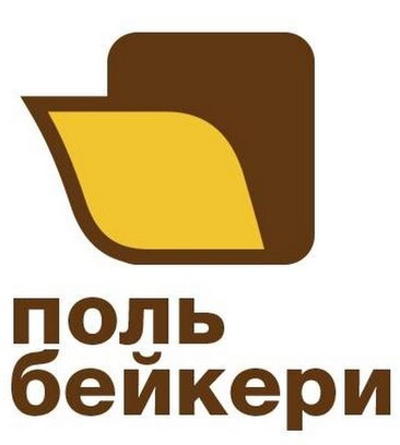 Paul Bakery (Yegoryevskoye shosse No:15с1, Malakhovka Township), restoran  Moskova ve Moskovskaya oblastından