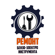Ремонт бензо-электроинструментов (Kalcavaja Street No:8В, Agricultural Settlement of Zhdanovichy), bahçe ekipmanları tamiri  Minskaya oblastından