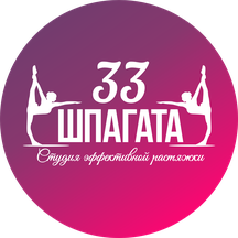 33 Shpagata (Navaginskaya Street No:7/3, Tsentralniy Microdistrict), fitness kulüpleri  Soçi'den