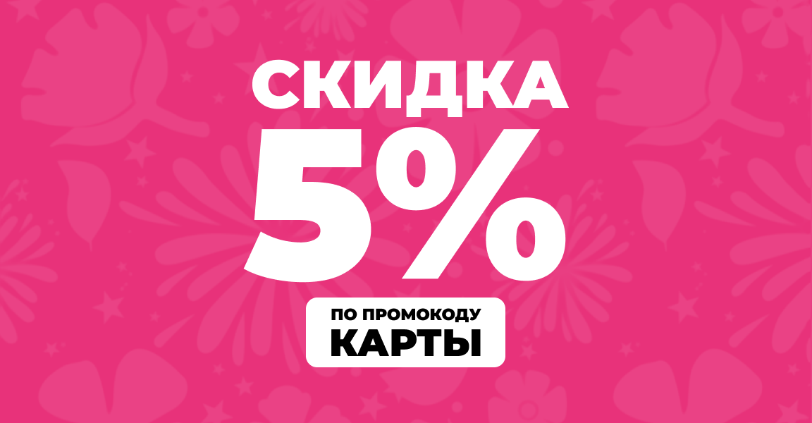 4 Seasons (Republic of Tatarstan, posyolok gorodskogo tipa Alekseyevskoye), çiçekçiler  Tataristan'dan