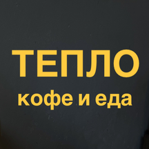 Teplo (Vialikaja Trajeckaja Street No:37), kahve dükkanları  Grodno'dan