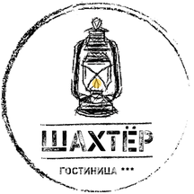 Shakhter hotel (vulica Kanstancina Zaslonava No:34), otel  Salihorsk'tan