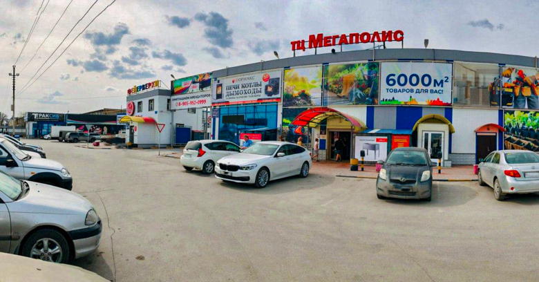 TTs Megapolis (ulitsa Malygina No:11/1, Novosibirsk), bahçecilik mağazaları  Novosibirskaya oblastından