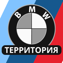 BMW Territoriya (Yermakova Roscha Street No:7Ас1), otomobil servisi  Moskova'dan