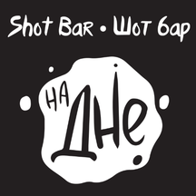 Na Dne (Zybickaja Street No:6), bar  Minsk'ten