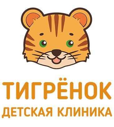 Medical Center Tigrenok (9th Parkovaya Street No:8А), tıp merkezleri ve klinikler  Moskova'dan