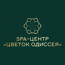 Odyssey's Flower (Morskoy Lane No:1/1Б, Tsentralniy Microdistrict), spa  Soçi'den