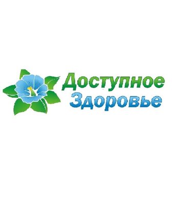 Dostupnoe zdorovie (Zelenodolskaya Street No:41к1), tıp merkezleri ve klinikler  Moskova'dan