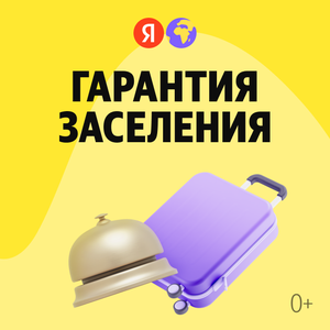 Aldershot Saz Living, hotel, Bryansk Region, Unechskiy rayon, selo ...