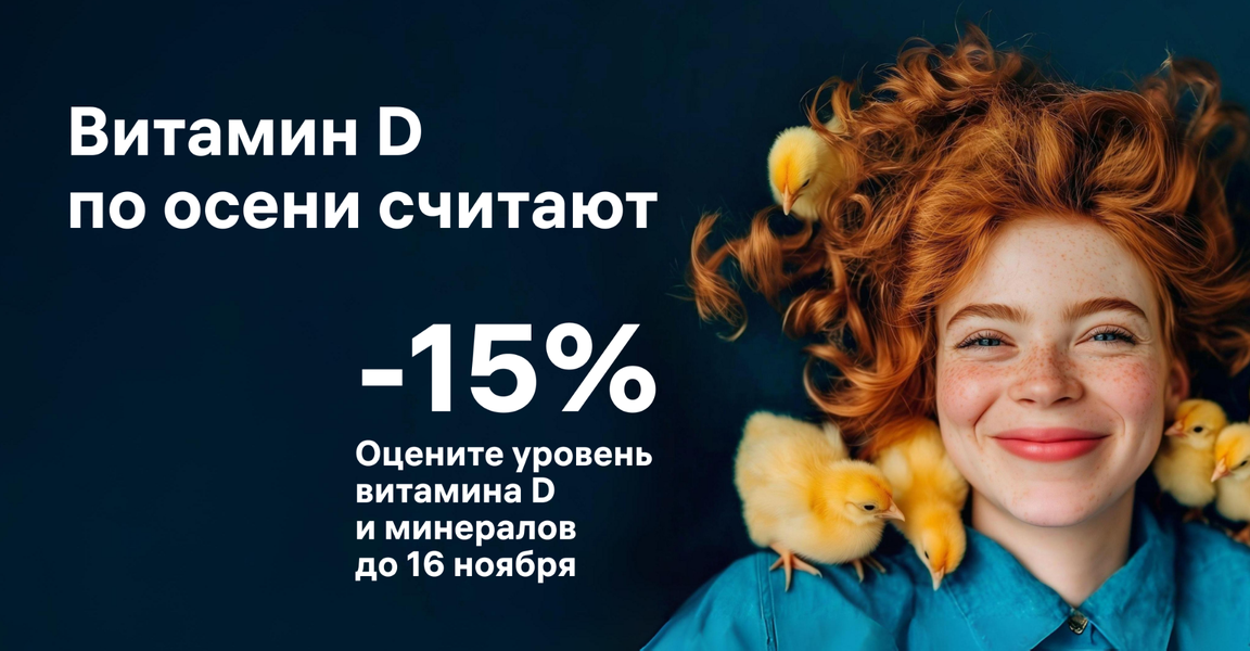 Invitro (Kazanskaya ulitsa No:48), tıbbi laboratuvarlar  Tara'dan