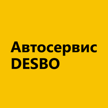 Desbo (Alekseya Tolstogo Street No:8Б), otomobil servisi  Samara'dan