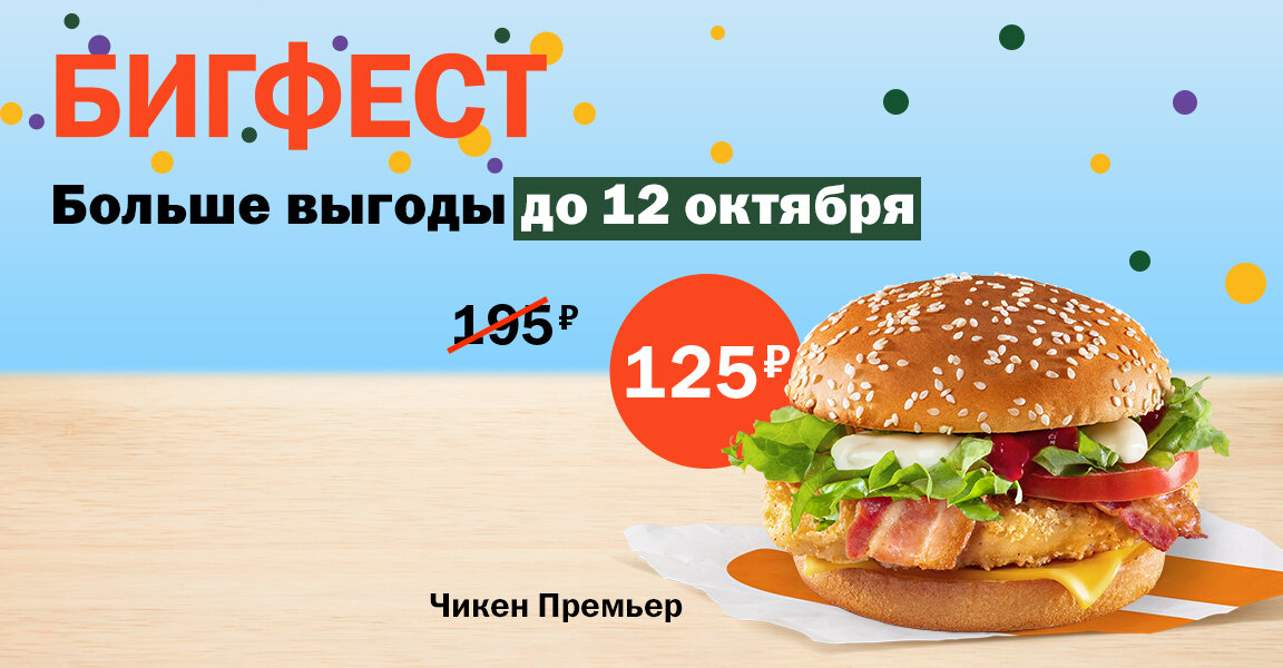 Vkusno — i tochka (ulitsa 3-go Internatsionala No:10), fast food  Petuşki'den