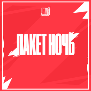 Rave by Buster, компьютерный клуб, Авиамоторная ул., 41Б, Москва ...