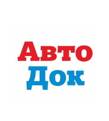 АвтоДок (Rabochaya Street No:1), otomobil servisi  Velikiy Novgorod'dan