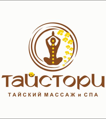 Salon tayskogo massazha ThaiStory (Moscow, Moskovskiy Settlement, Salaryevskaya Street, 11), masaj salonları  Moskova'dan