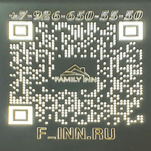 Family Inn (Moscow, Marshala Bagramyana Street, 3), hotel  Moskova'dan
