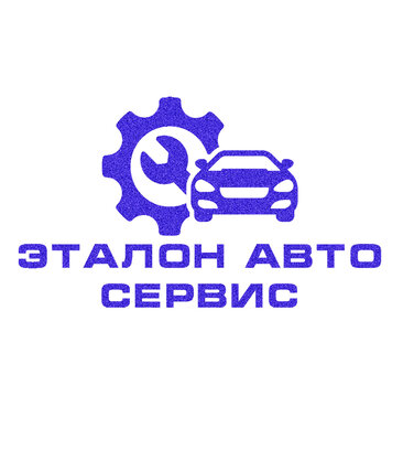 Car service EtalonAvto (ulitsa Oganova No:39А), otomobil servisi  Rostov‑na‑Donu'dan