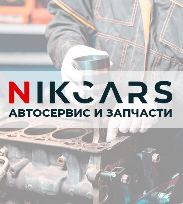 NikCars (Petergofskoe Highway No:74к2Б), otomobil servisi  Saint‑Petersburg'dan