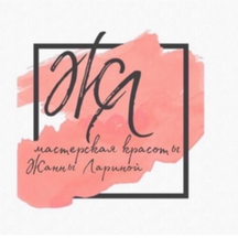 Мастерская красоты Жанны Лариной (Ozyornaya ulitsa No:7, mikrorayon Zenino ZhK Samolyot), manikür-pedikür  Liubertsy'den